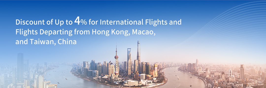 China Eastern Airline：Airline Tickets & Travel Deals
