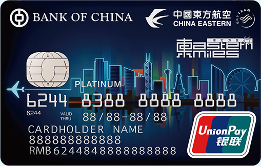 China Eastern Airlines